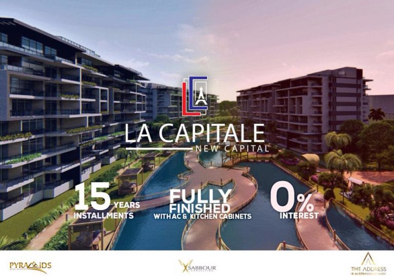 كمبوند ايرا الجابري الشيخ زايد - IRA NEW ZAYED - دليل كمبوندات مصر