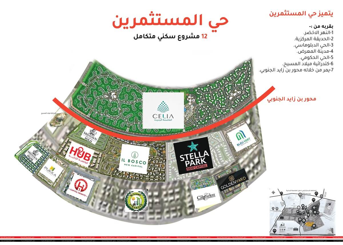 New Capital Compounds - دليل كمبوندات مصر